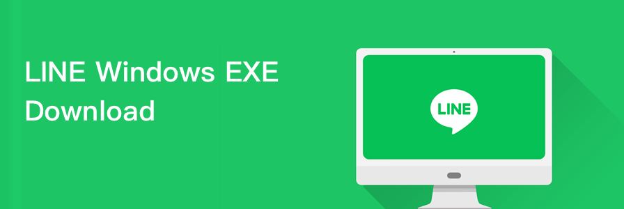 line中文電腦版下載 - line電腦版